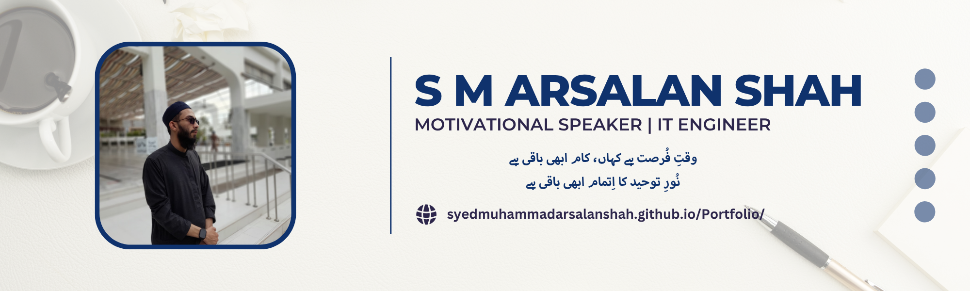 Syed Muhammad Arsalan Shah (SMAS) | Data Scientist & Islamic App Developer